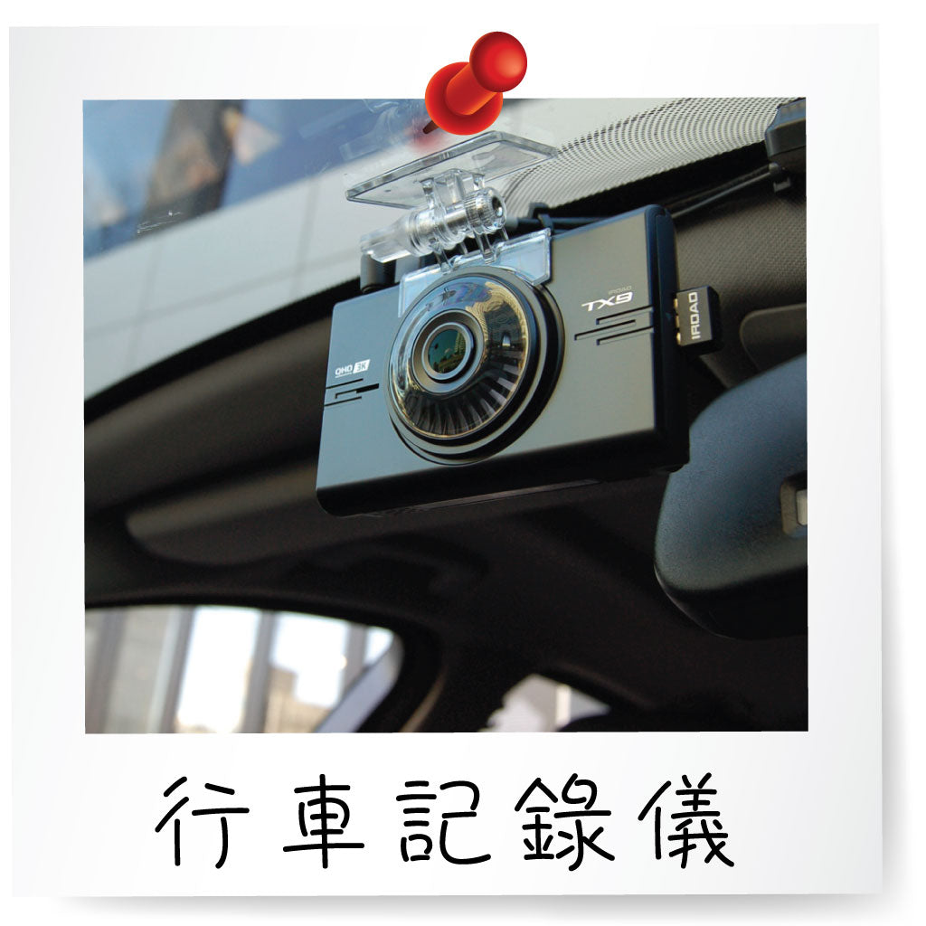 IROAD Korean brand driving recorder | One One Mall online store – One ...